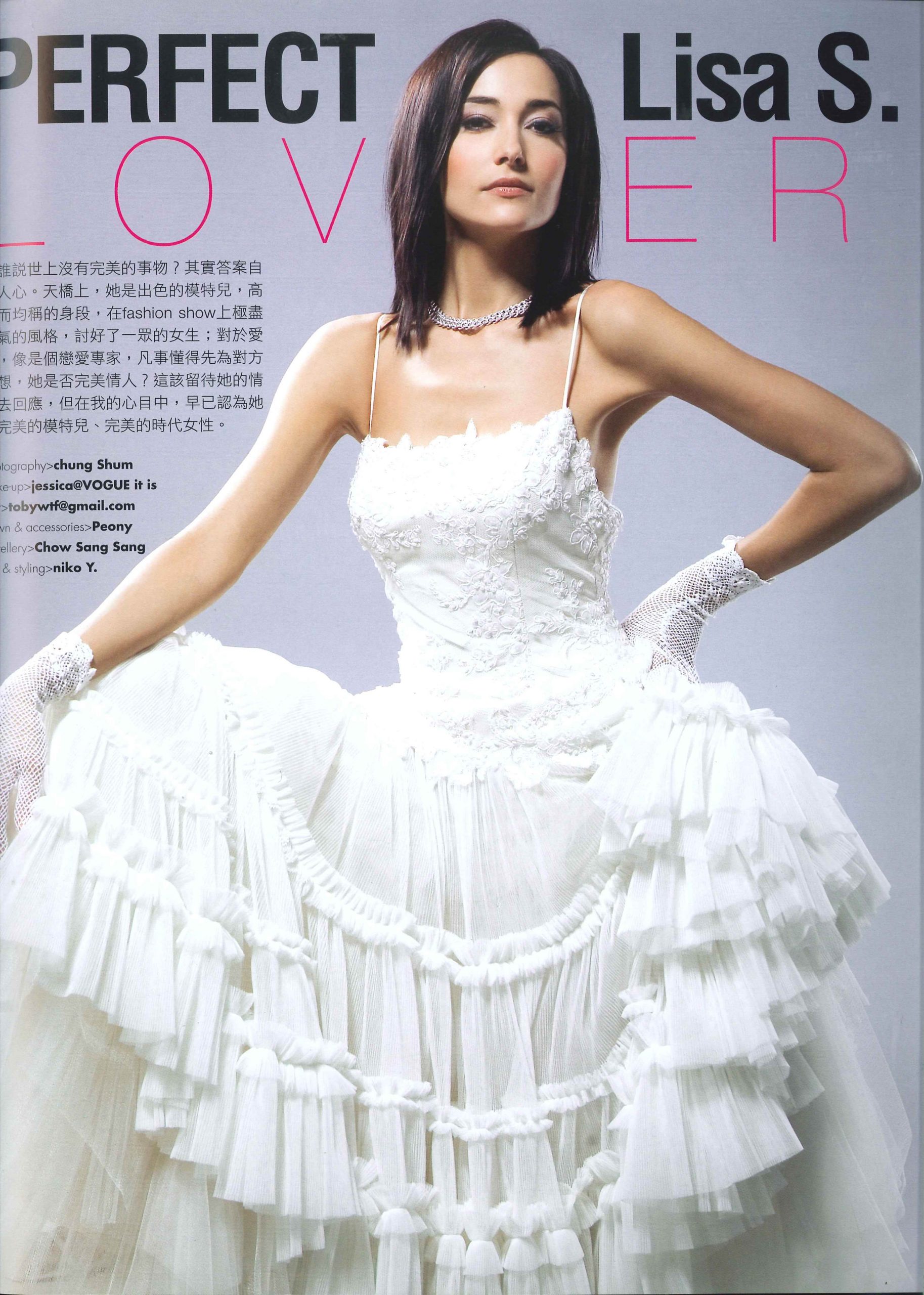 Our Team – Jessica Ng – Vogue it is