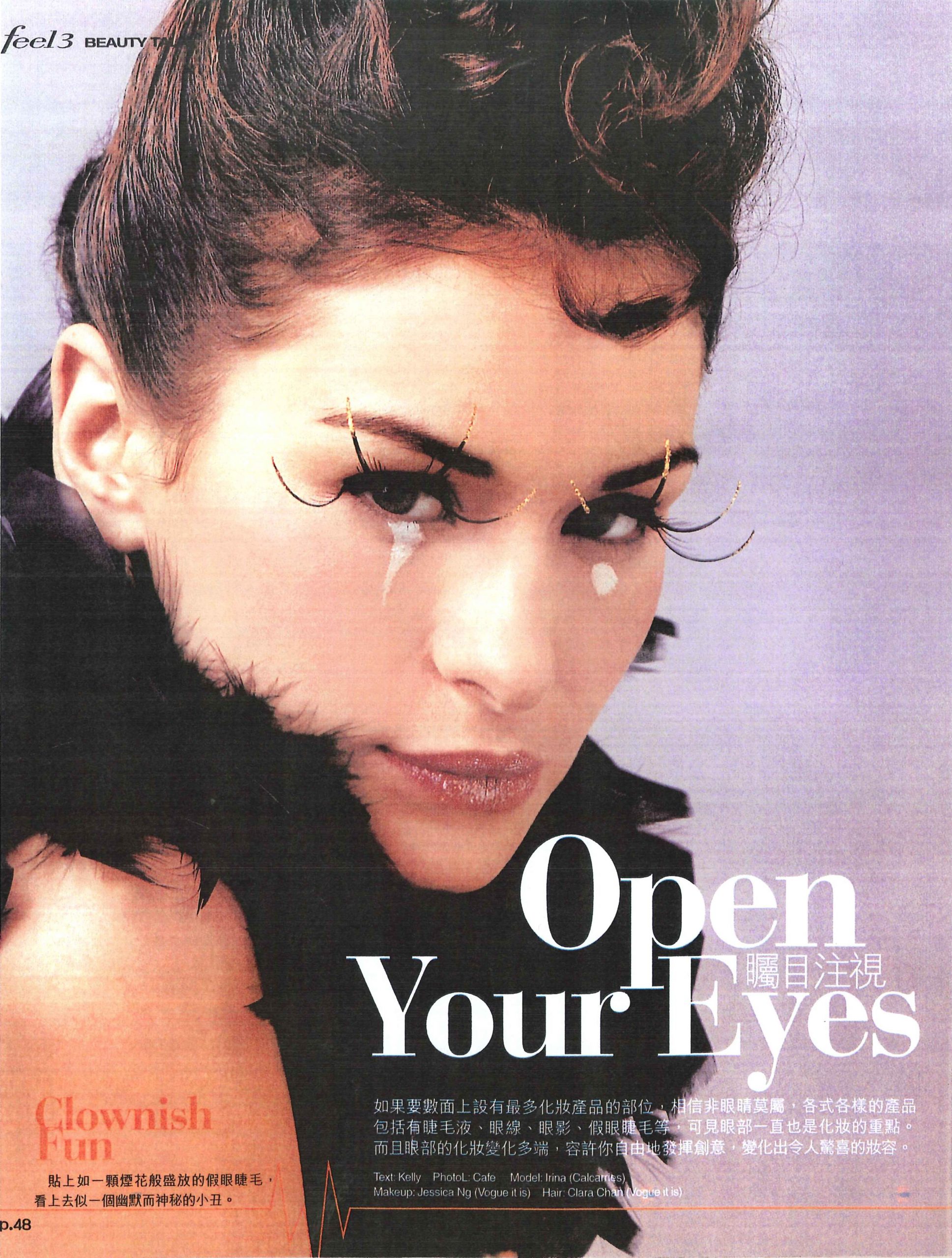 Our Team – Jessica Ng – Vogue it is